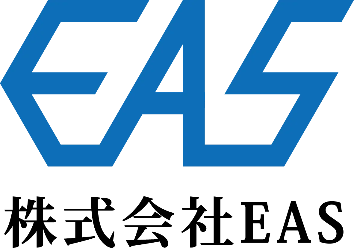 株式会社EAS公式サイト- EAS